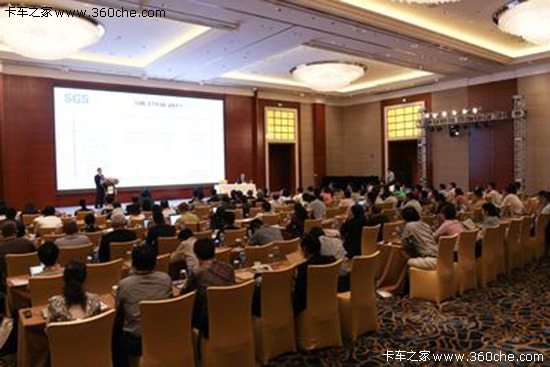 2014全球燃油及润滑油年会 建汽车平台-王力汽车网